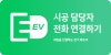 Kec 시공 규정 케이블트레이를 설치할 때 폭을 선정하는 기준 네이버 블로그